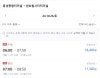서해선서화성~홍성 개통 노선도 운행 열차 종류와 배차 간격 시간표 요금 정리ft 버스와 비교 네이버 블로그